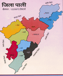 Pali District Map - View Pali District Road Map of Pali District